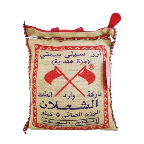 Buy Al Shalan Sella Basmati Rice 5 kg Online in Jordan | Talabat Jordan
