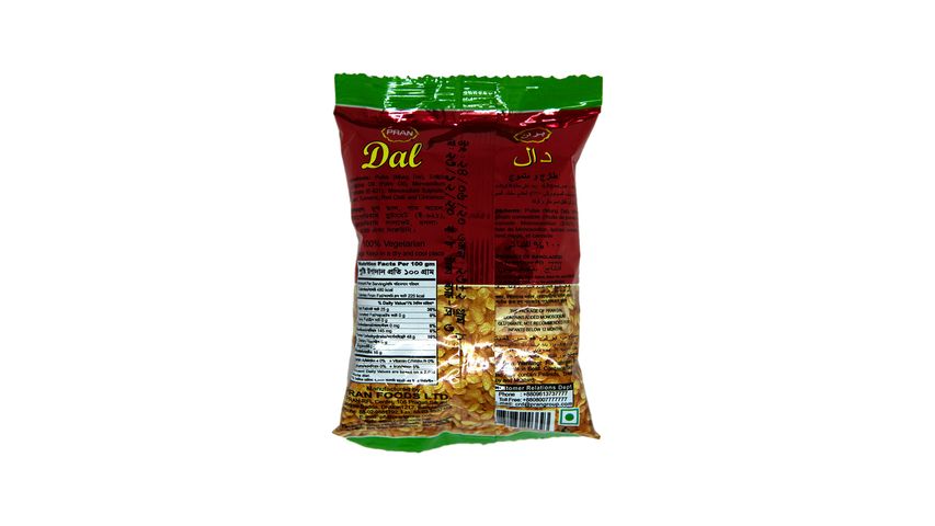 Pran Dal 25g (±5g) delivery in Bangladesh | foodpanda