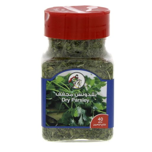Buy Al Fares Dry Parsley, 40g Online in Bahrain | Talabat Bahrain