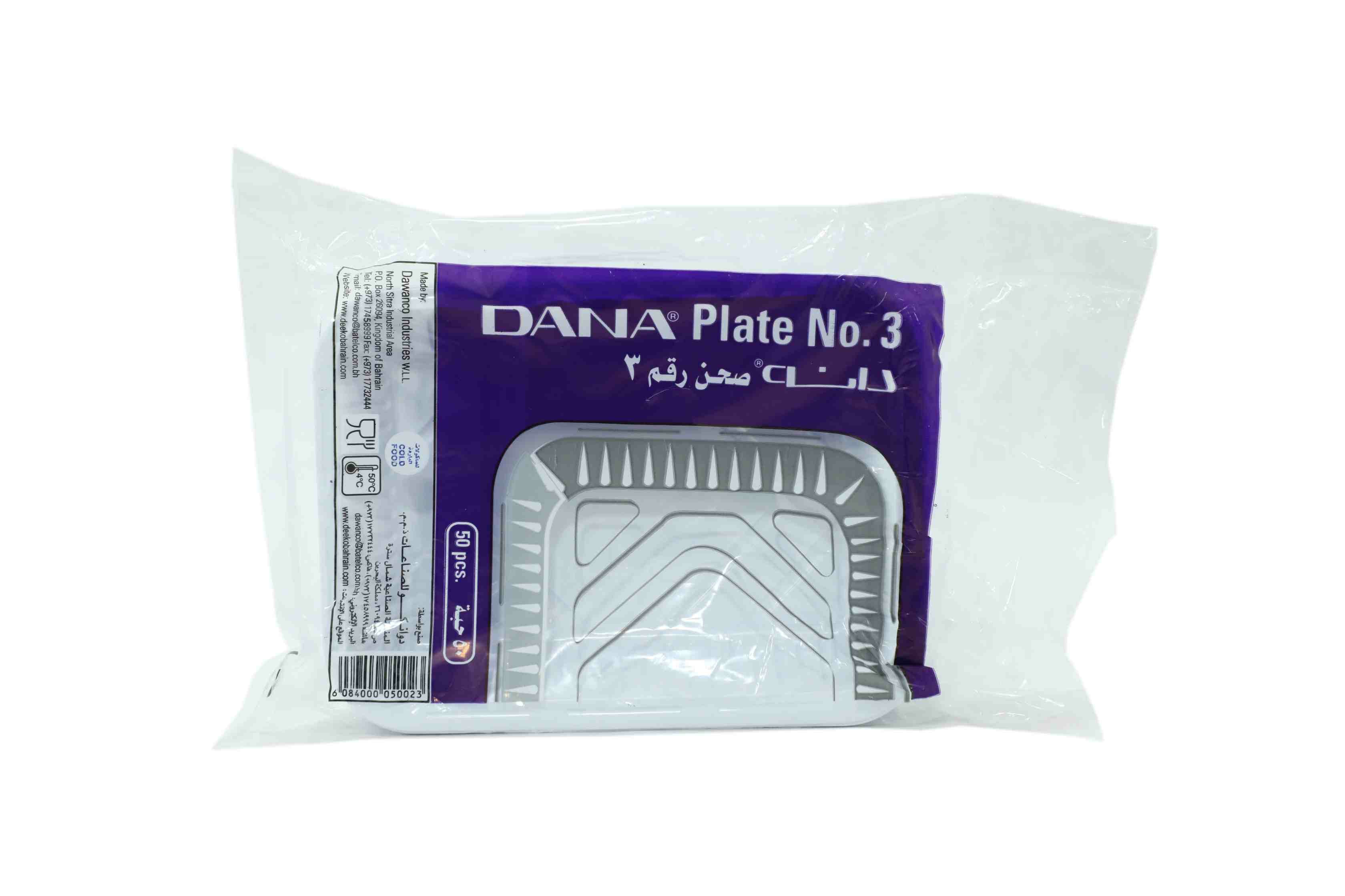 Buy Dana Plastic Plate No. 3 Online in Bahrain | Talabat Bahrain