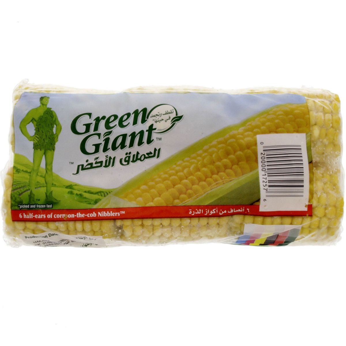 Buy Green giant Corn On Cob 6 Halves Online in Kuwait | Talabat Kuwait