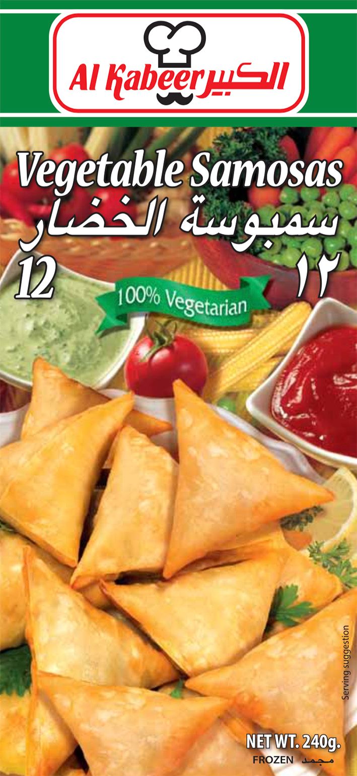 Buy Al Kabeer Vegetable Samosa, 240g Online in Oman | Talabat Oman