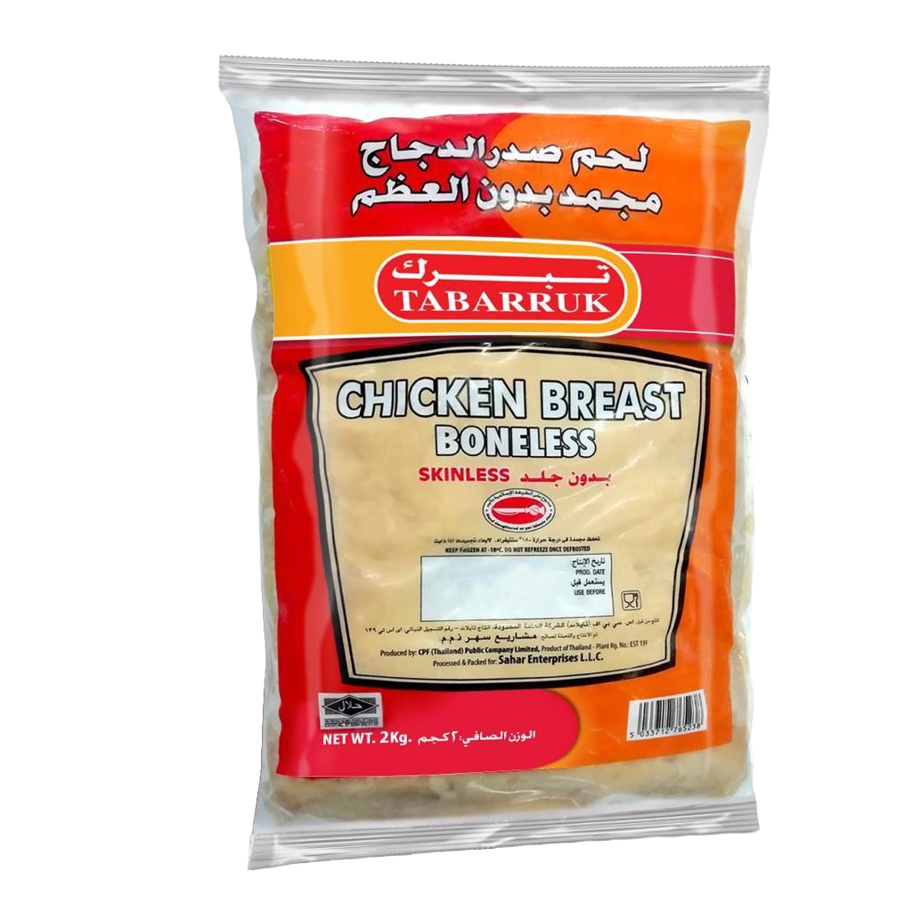 Buy Tabarruk Chicken Breast Boneless Skinless, 2kg Online in Bahrain ...