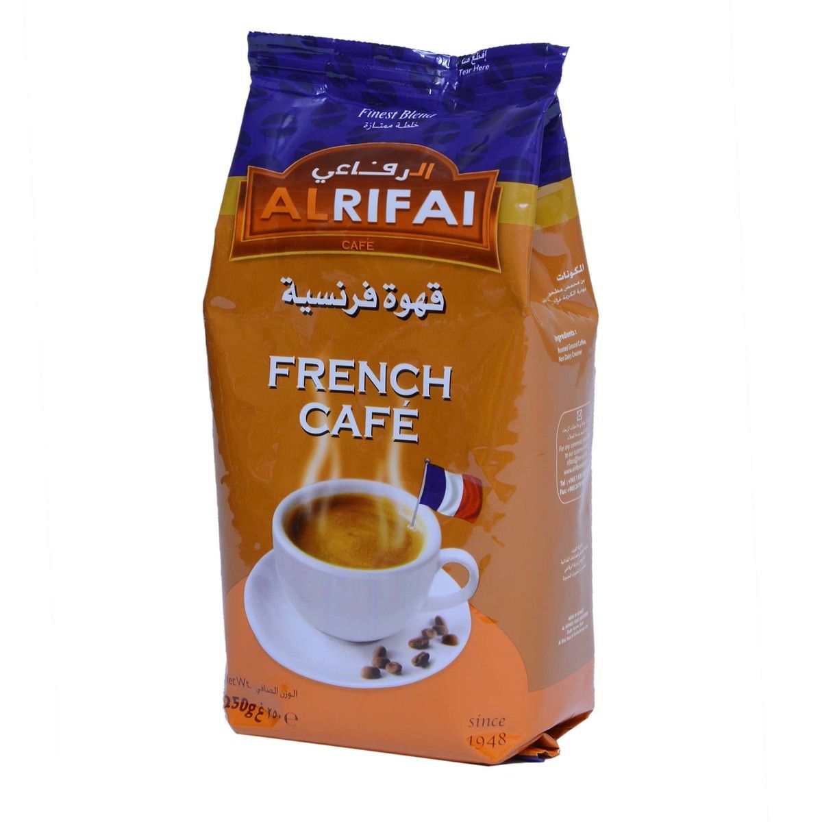 Buy Al Rifai French Cafe, 250g Online in Bahrain | Talabat Bahrain
