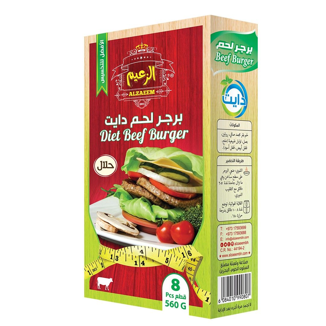 Buy Al Zaeem Diet Beef Burger, 560g Online in Bahrain | Talabat Bahrain