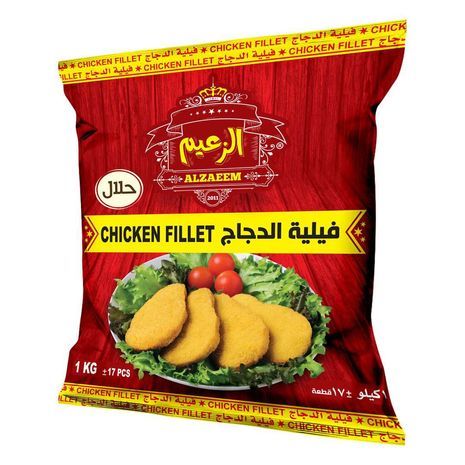 Buy Al Zaeem Chicken Fillet, 1kg Online in Bahrain | Talabat Bahrain