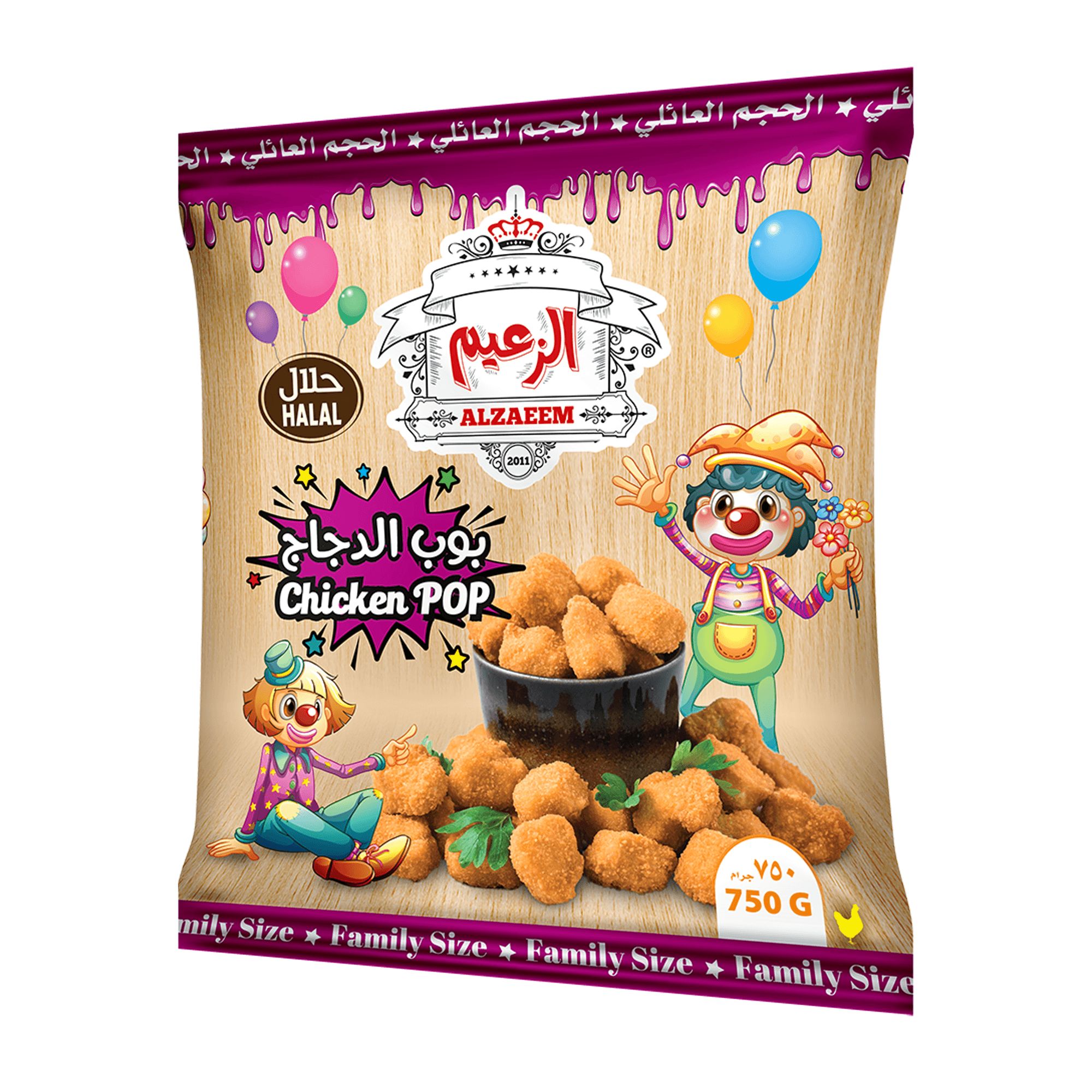 Buy Al Zaeem Chicken Pop, 750g Online in Bahrain | Talabat Bahrain