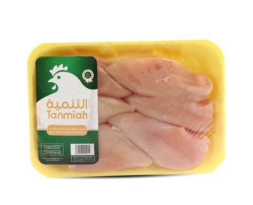 Buy Tanmiah Chicken Breast Boneless 900G Online in Bahrain | Talabat ...