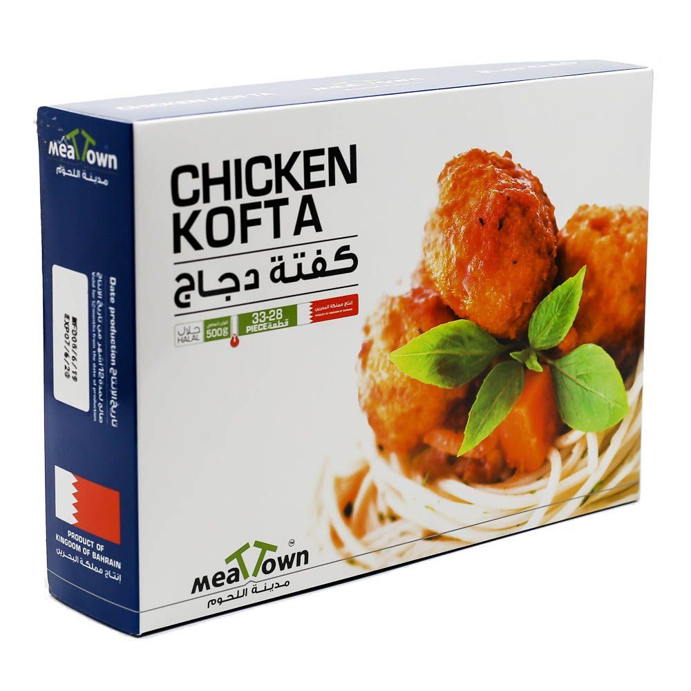 Buy Meat Town Chicken Kofta 500 G Online in Bahrain | Talabat Bahrain