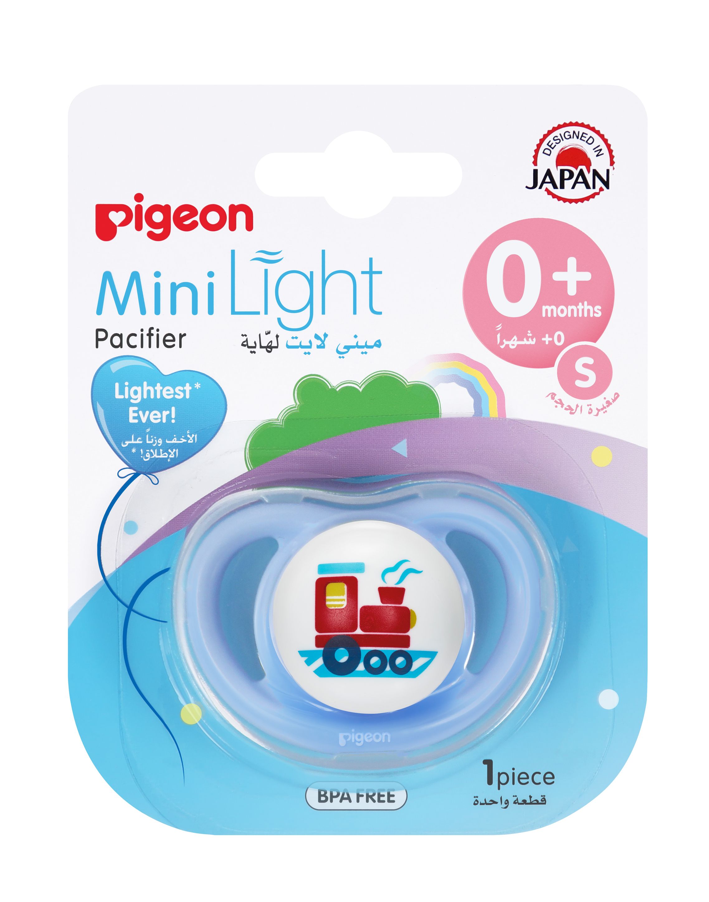 Buy Pigeon Mini Light Pacifier Single Small Size Assorted 1 Pieces ...