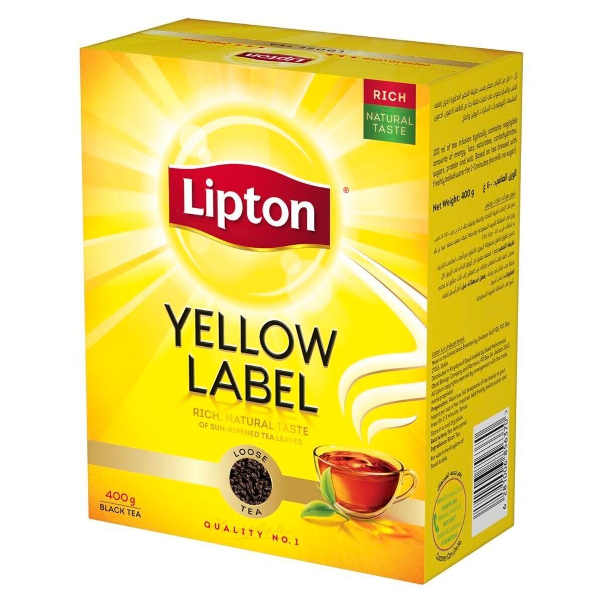اشترِ Lipton Tea Packet 400 g أونلاين في Bahrain | طلبات Bahrain