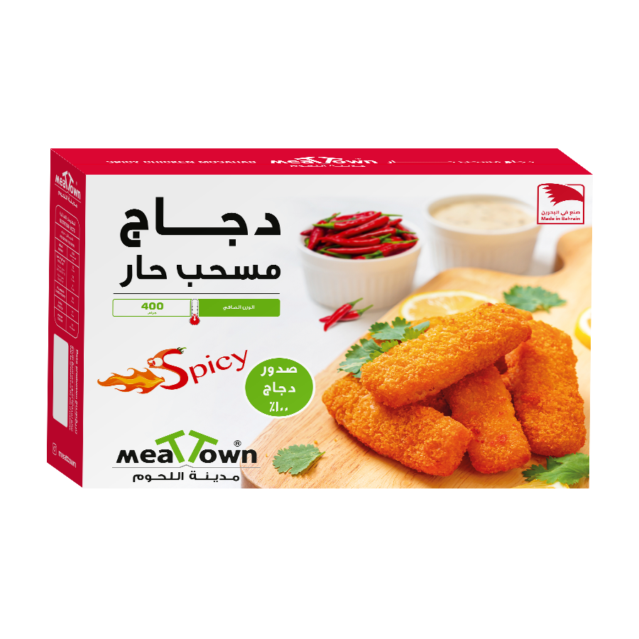 Buy Meat Town Spicy Chicken Mosahab 400g Online in Bahrain | Talabat ...