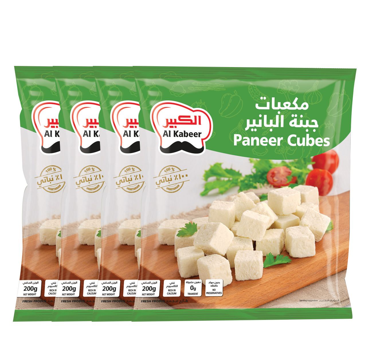 Buy Al Kabeer Paneer Cubes Promo Pack 200 g x 4 Pcs Online in Bahrain ...