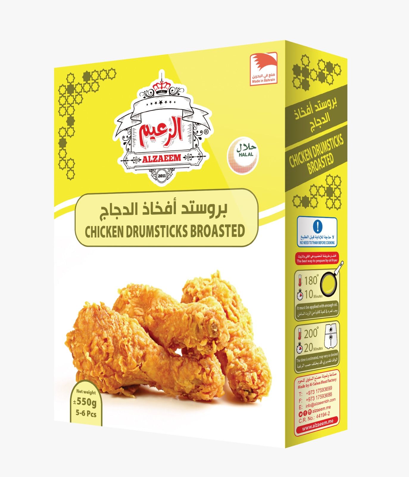 Buy Al Zaeem Broasted Chicken Drumsticks, 550g Online in Bahrain ...