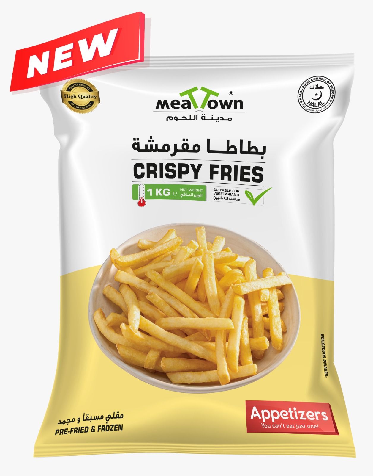 Buy Meat Town Crispy Fries 1Kg Online in Oman | Talabat Oman