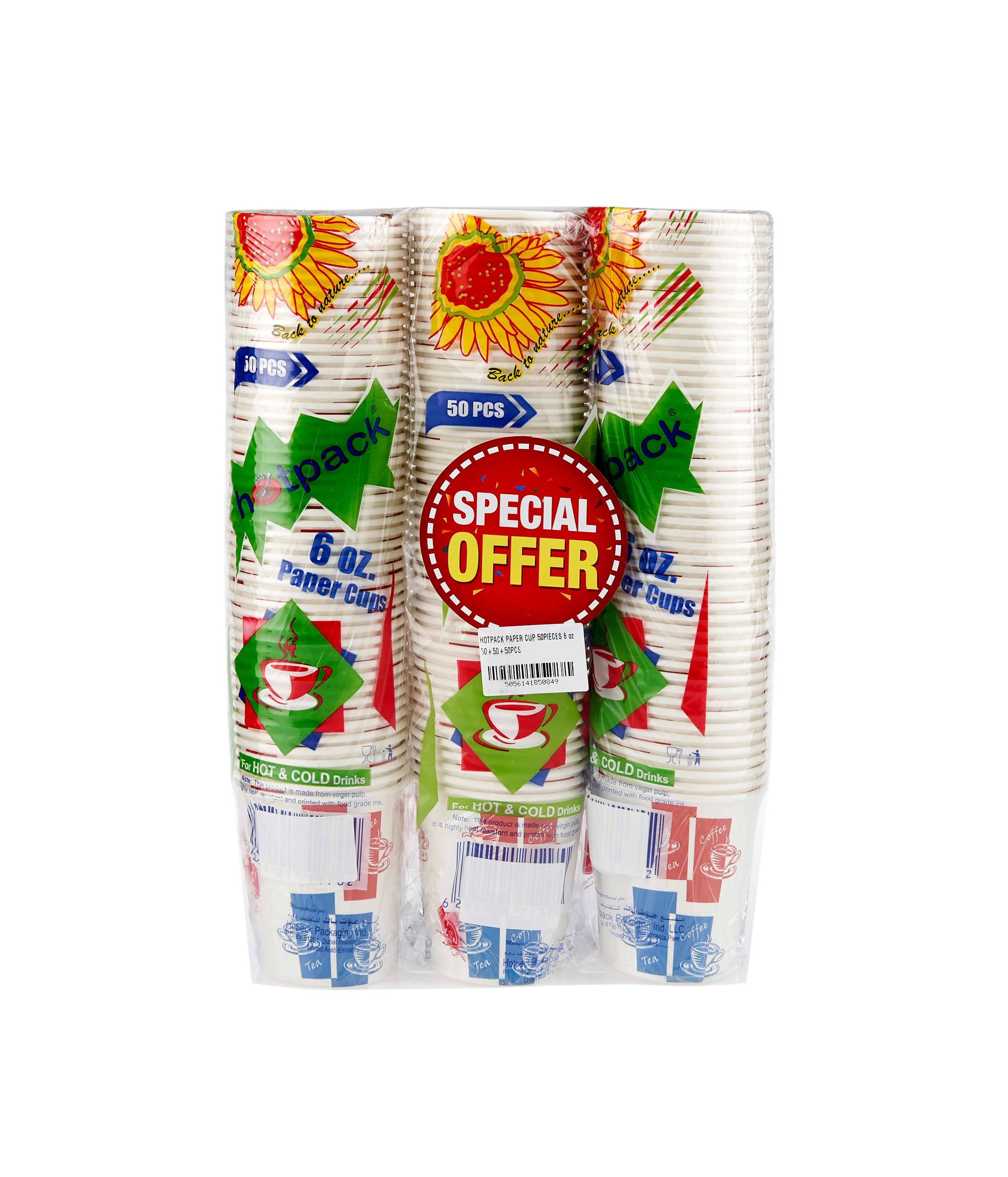 Buy Hotpack Paper Cup 6 Oz 50 Pcs Pack of 3 Online in Bahrain | Talabat ...