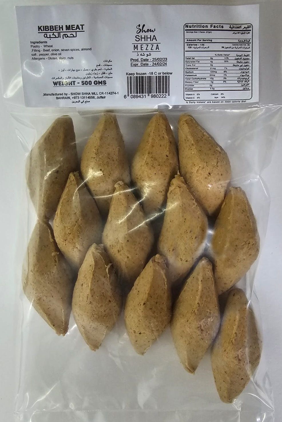 Buy Show Shha Mezza Kibbeh Meat 500 g Online in Bahrain | Talabat Bahrain