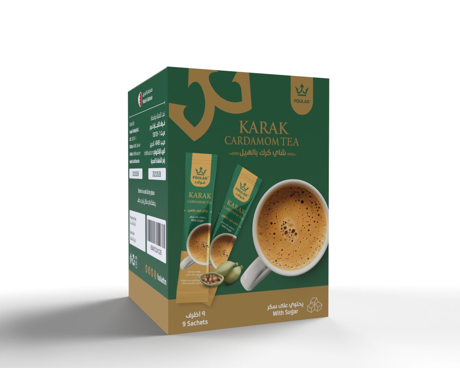 Buy Foulad Cardamon Karak Sachets With Sugar 9 Sachet Online in Bahrain ...