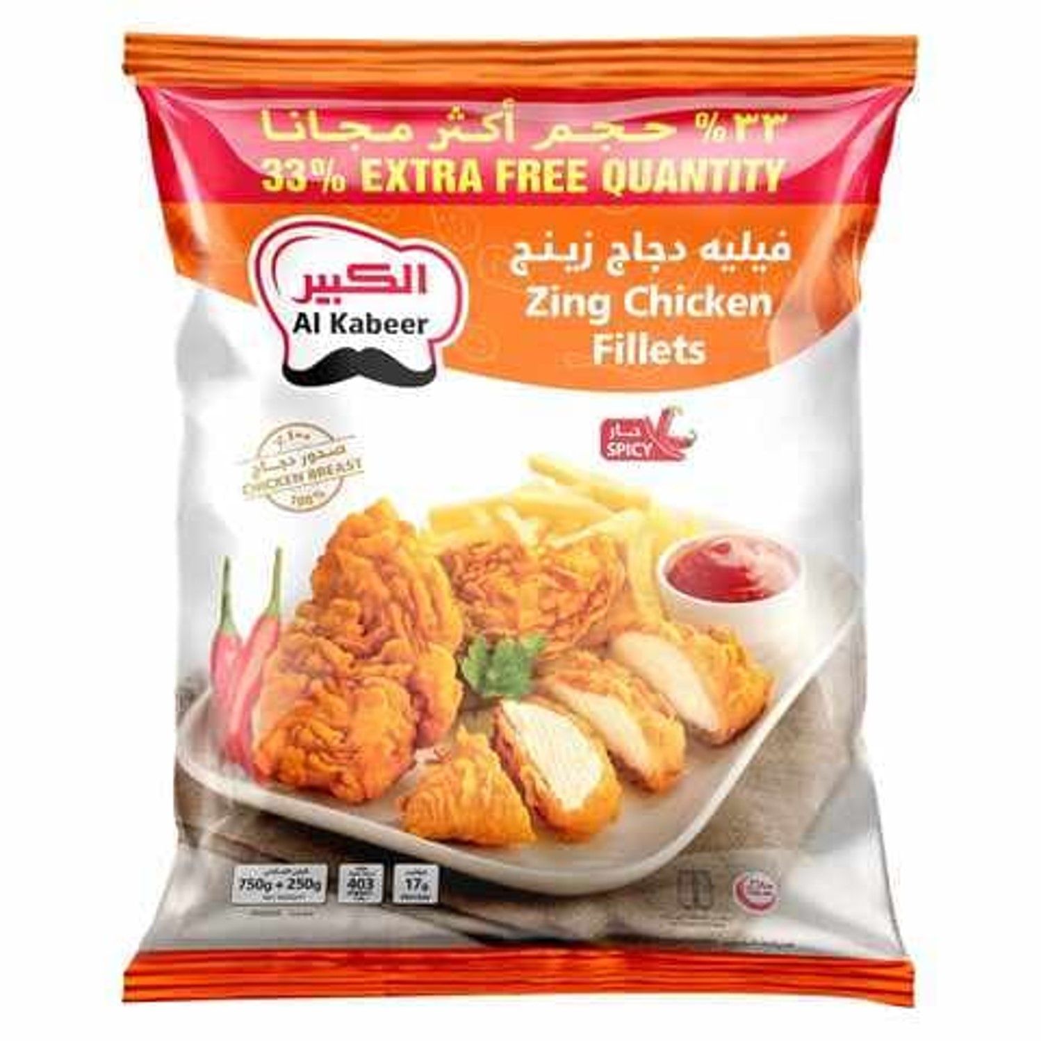 Buy Al Kabeer Zing Spicy Chicken Fillets, 750g+33% Free Online in ...