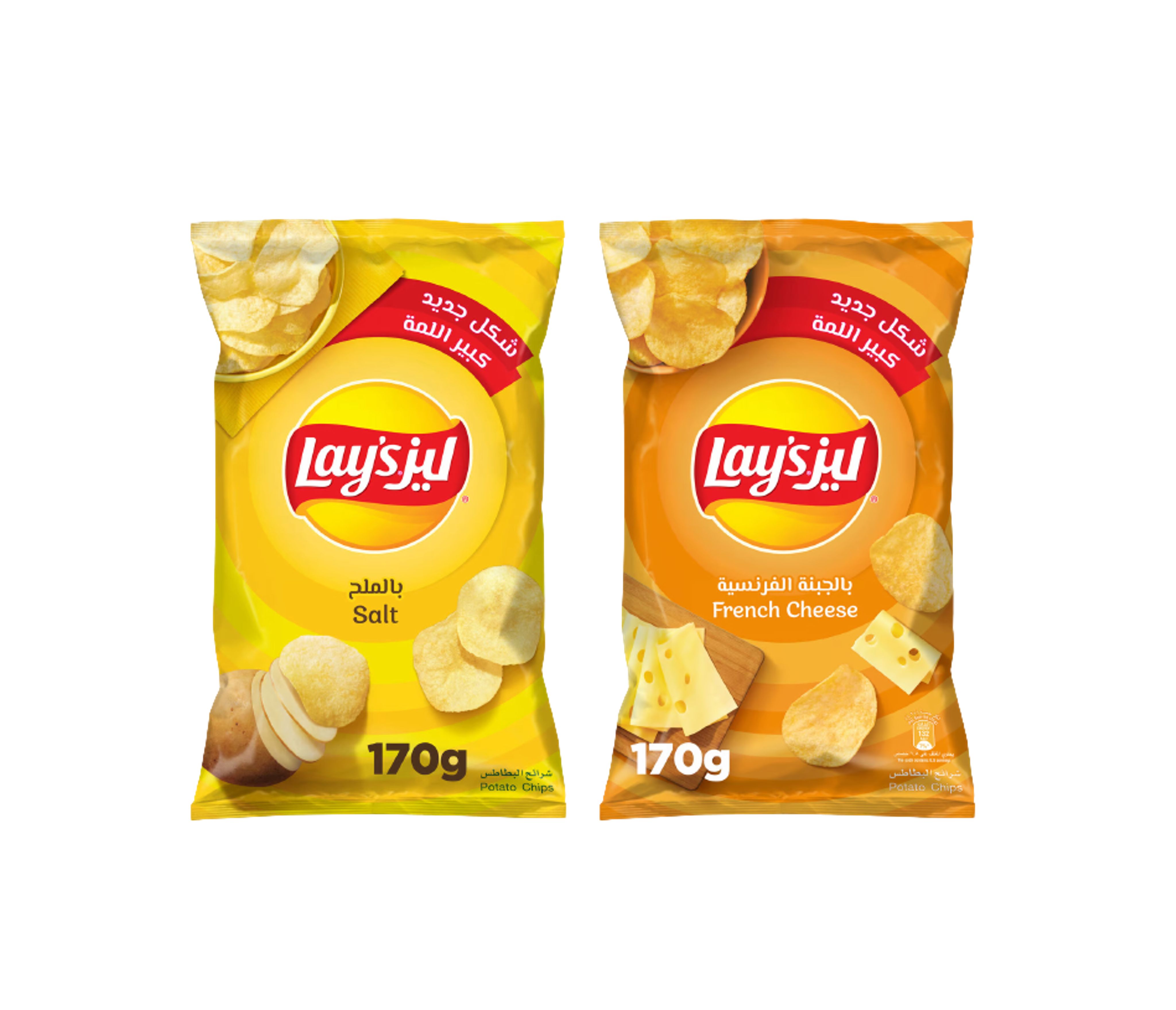 Buy Lay's Salt 170g + Lay's Cheese 170g Online in Bahrain | Talabat Bahrain