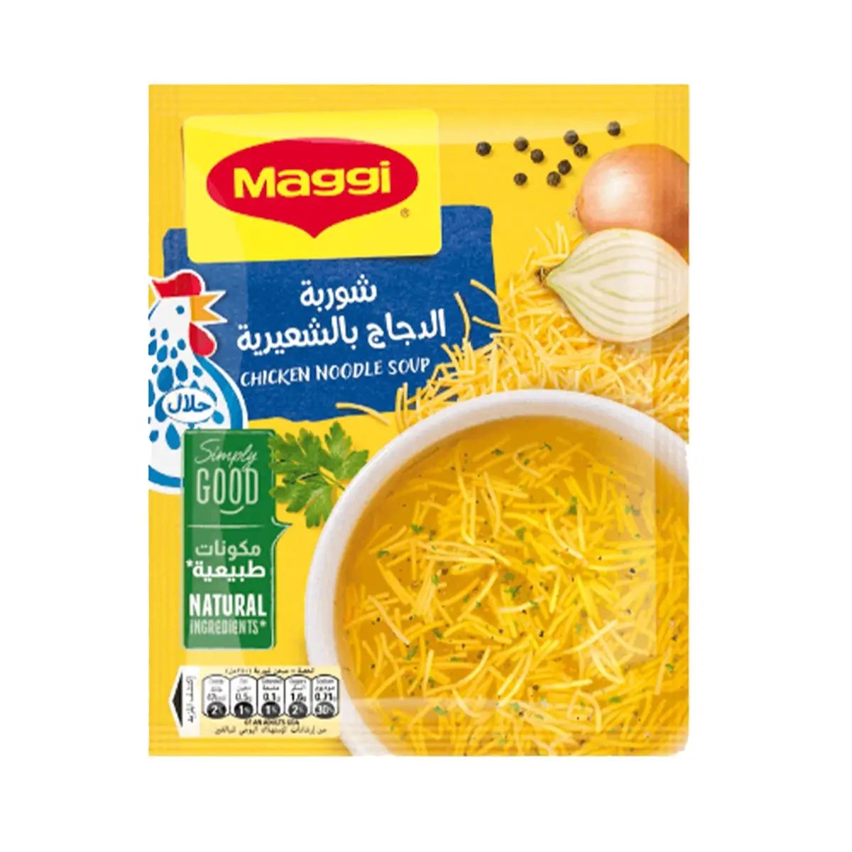 اشترِ Maggi Chicken Noodle Soup 60 Gm pack of 2 أونلاين في Egypt ...