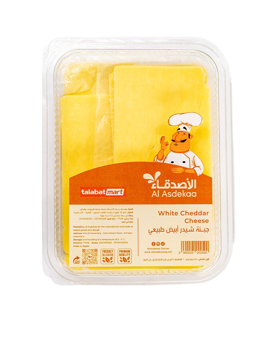 Buy Al Asdekaa Imported White Cheddar Cheese, 250g Online in Egypt ...