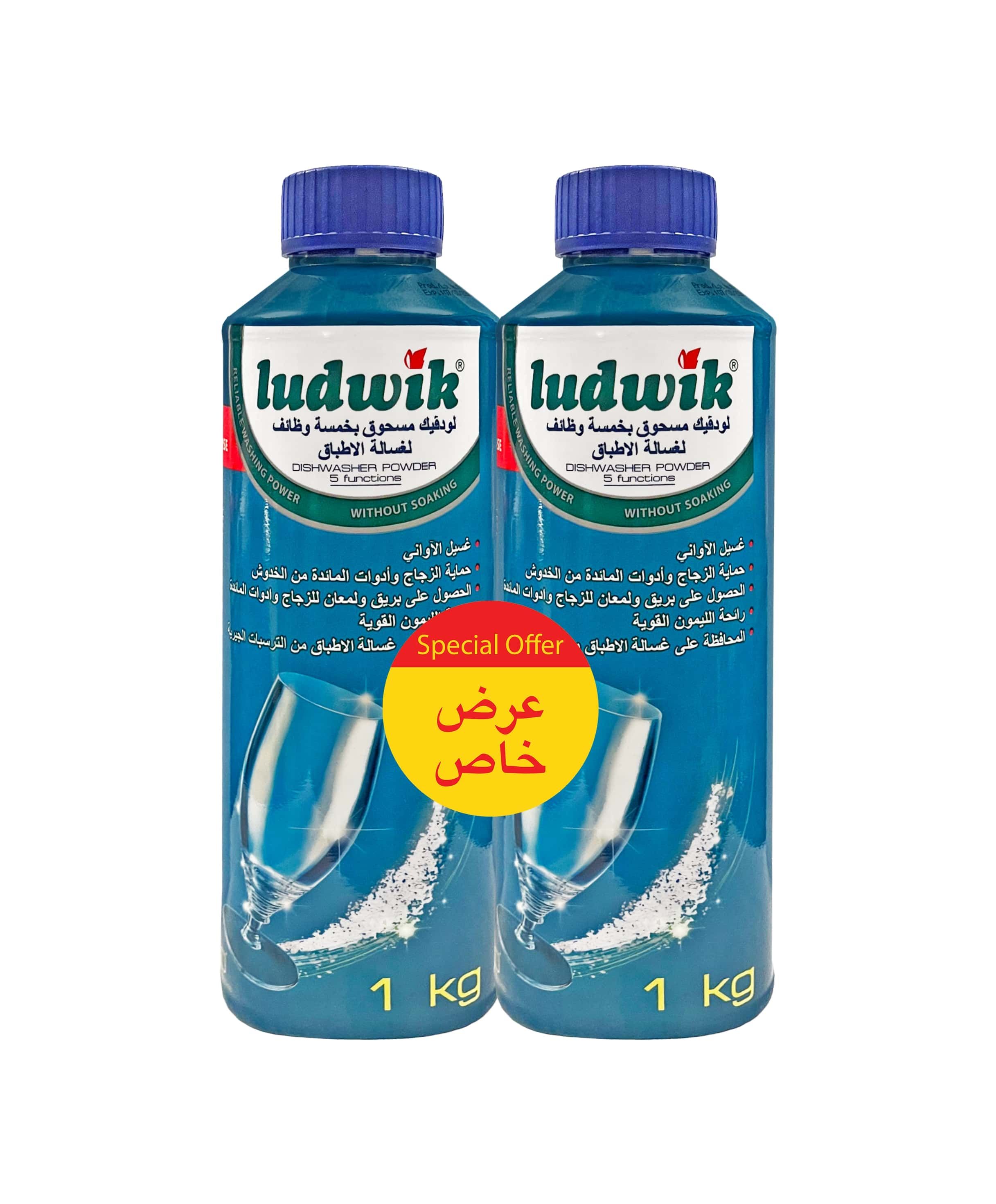 Buy Ludwik Dishwasher Powder 1 kg 2 Packs Online in Egypt | Talabat Egypt