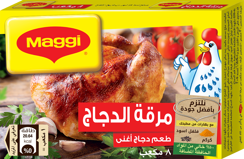 Buy Maggi Chicken Bouillon Cubes, 8x9g Online in Egypt | Talabat Egypt