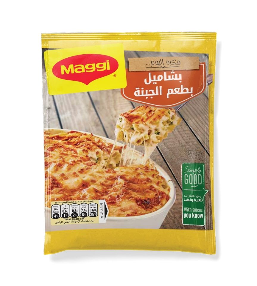 اشترِ Maggi Mix Bechamel With Cheese, 70g أونلاين في Egypt | طلبات Egypt