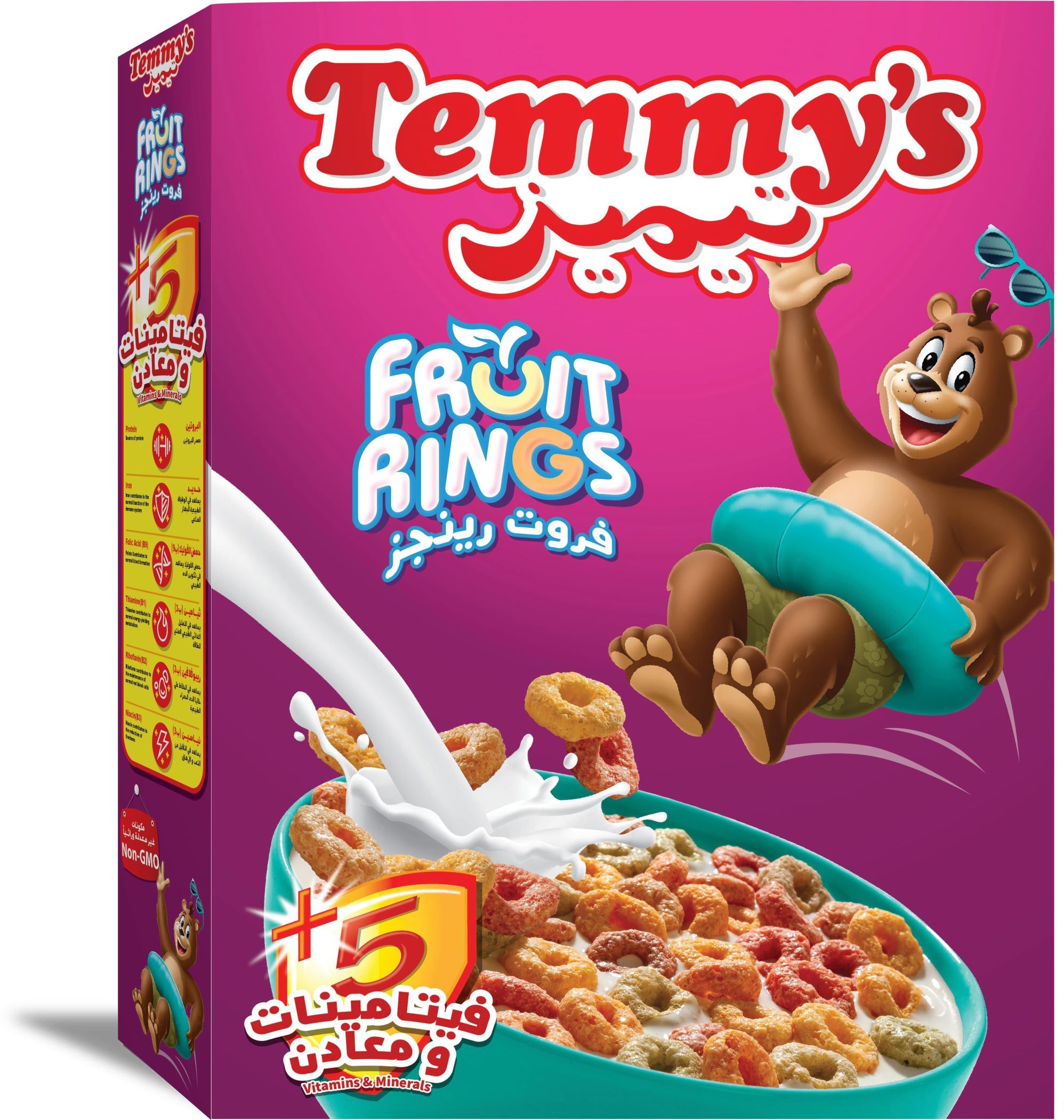 Buy Temmy's Fruit Rings 500 gm Online in Egypt | Talabat Egypt
