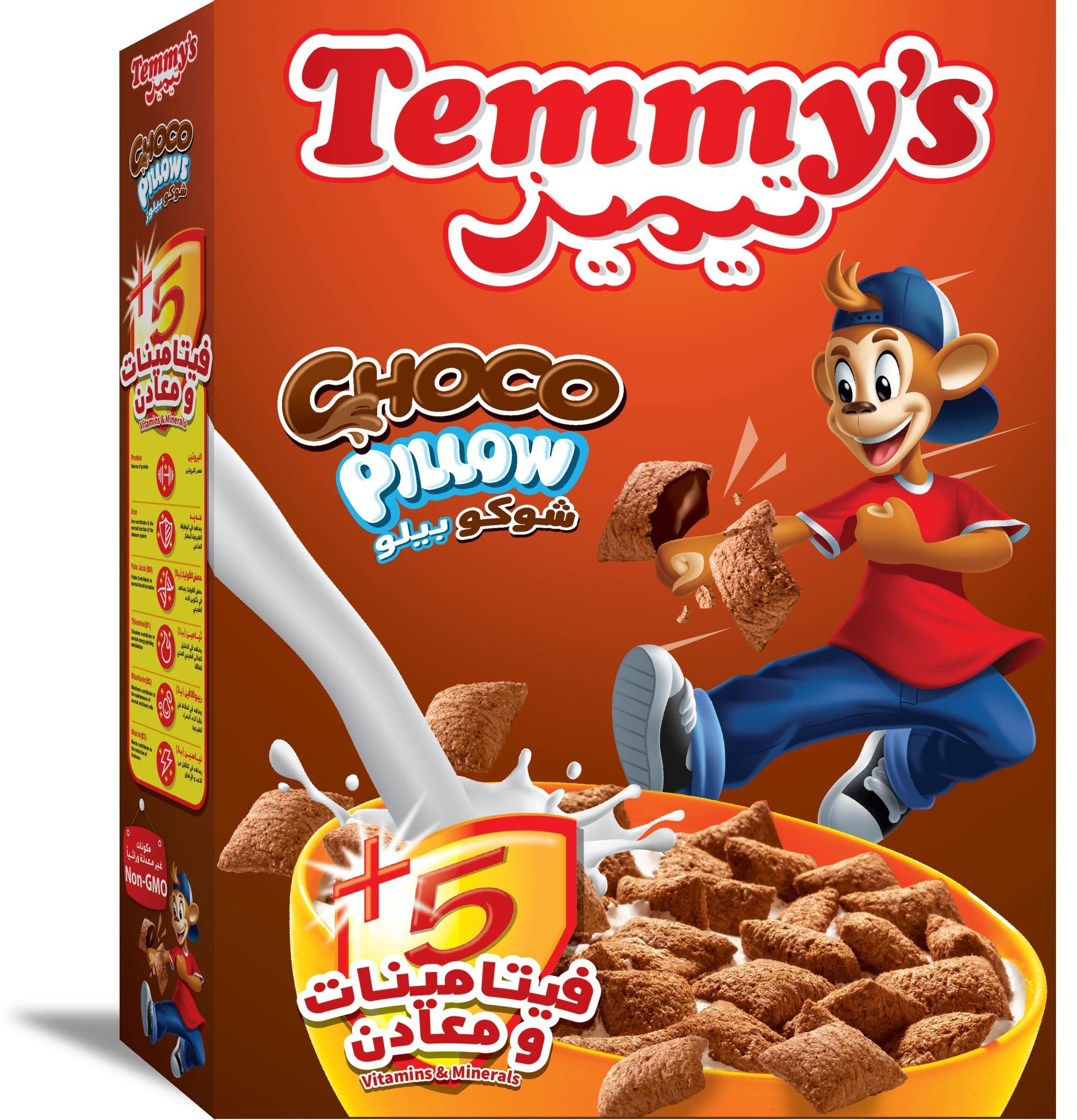 Buy Temmy's Choco pillow Cereals, 25g Online in Egypt | Talabat Egypt