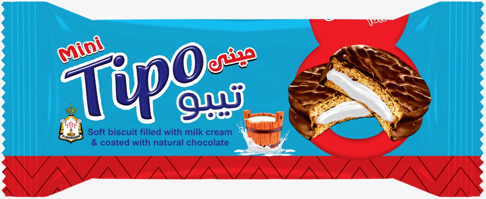 Buy Mini Tipo Biscuits Filled With Milk Cream And Coated With Chocolate ...