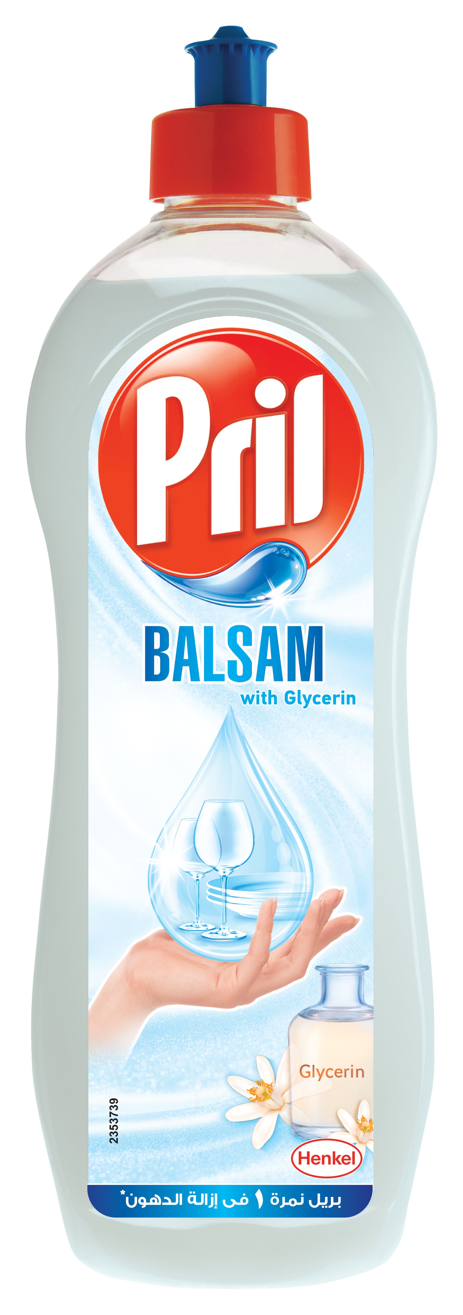 Buy Pril Balsam Dishwashing Liquid, 600ml Online in Egypt | Talabat Egypt