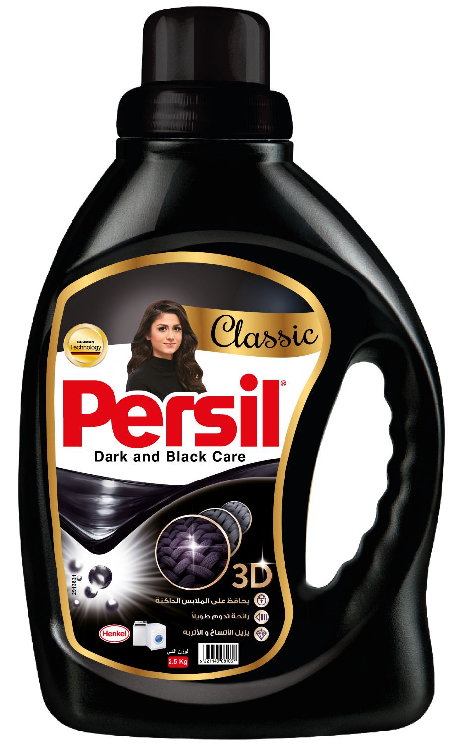 Buy Persil Gel Deep Clean Plus Detergent black 2.5L Online in Egypt ...