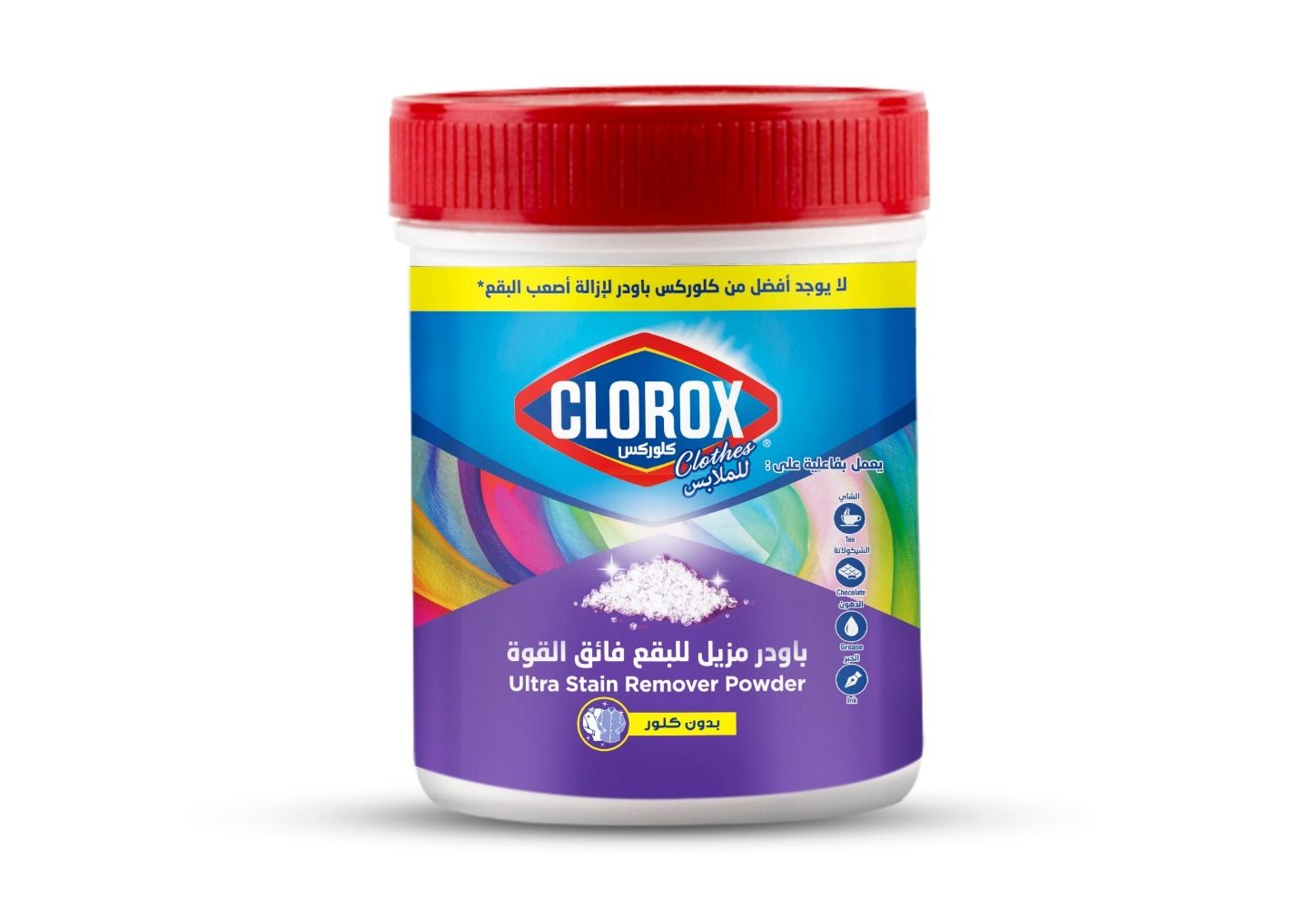 Buy Clorox Powder Ultra Stain Remover 450gm Online in Egypt | Talabat Egypt
