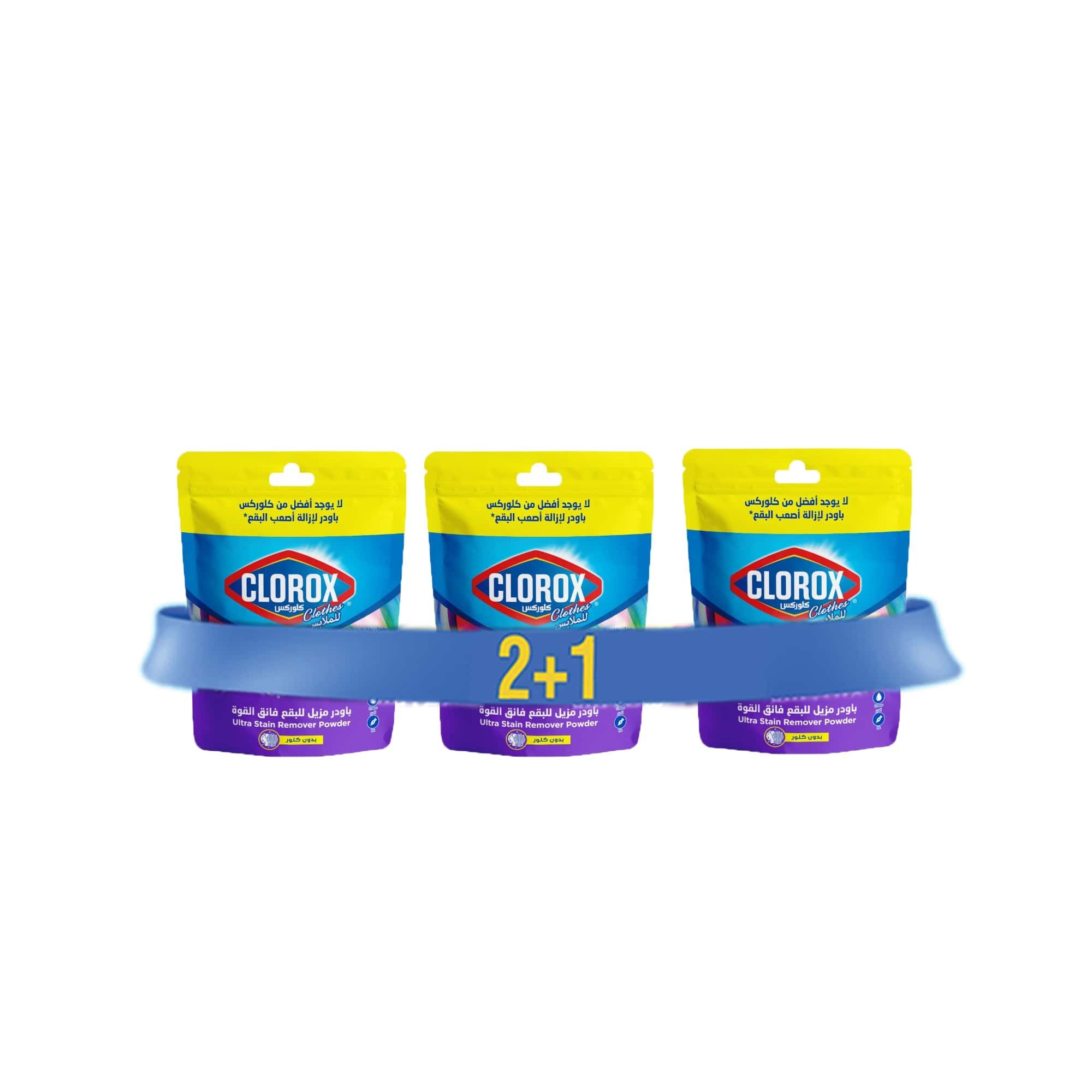 اشترِ Clorox Powder Ultra Stain Remover 250 Gm 3 Pcs أونلاين في Egypt ...