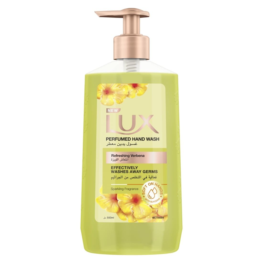 Buy Lux Hand Wash Refresh Verbena 500 Ml Online in Egypt | Talabat Egypt