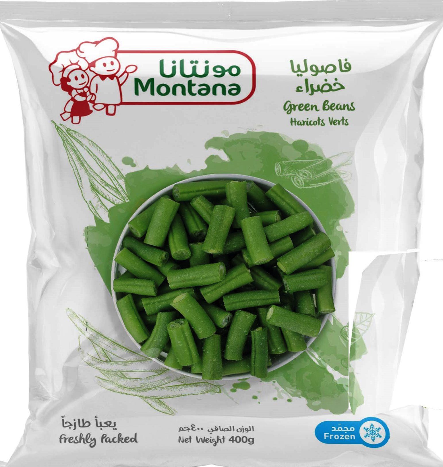 Buy Montana Green Beans 400 Gm Online in Egypt | Talabat Egypt
