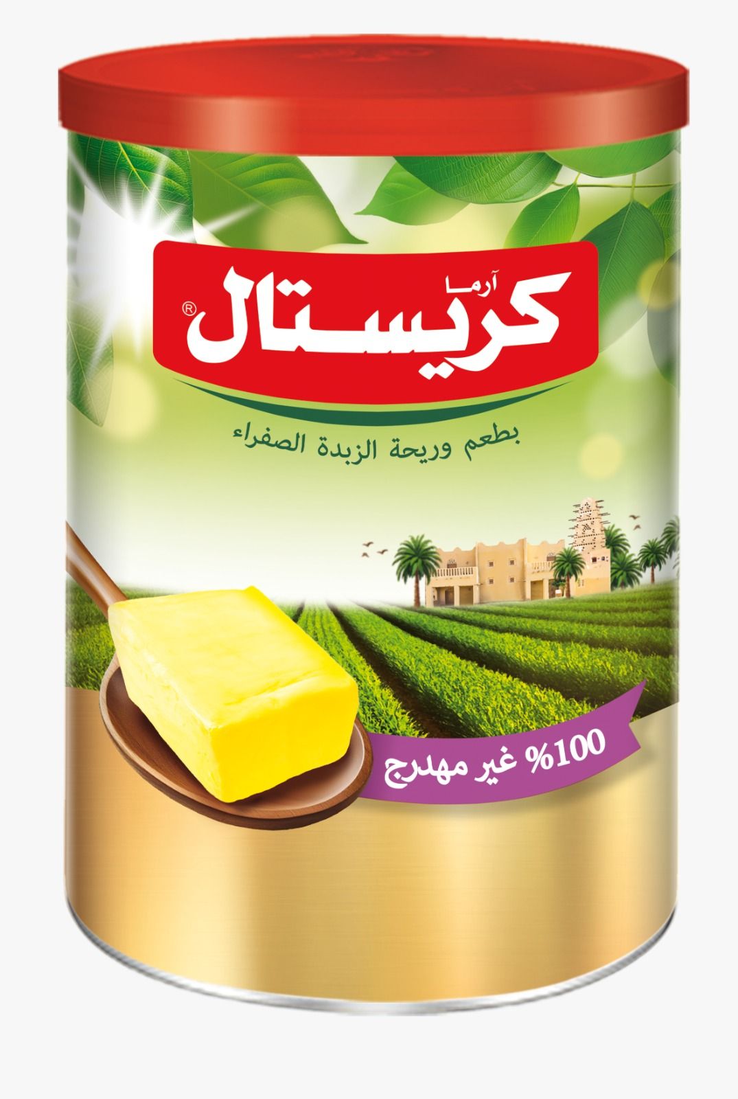 Buy Crystal Vegetable Gold Ghee 700 gm Online in Egypt | Talabat Egypt