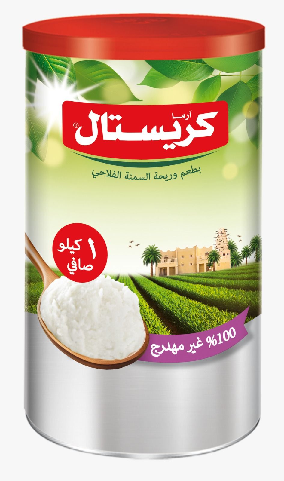 Buy Crystal White Vegetable Ghee 1 Kg. Online in Egypt | Talabat Egypt