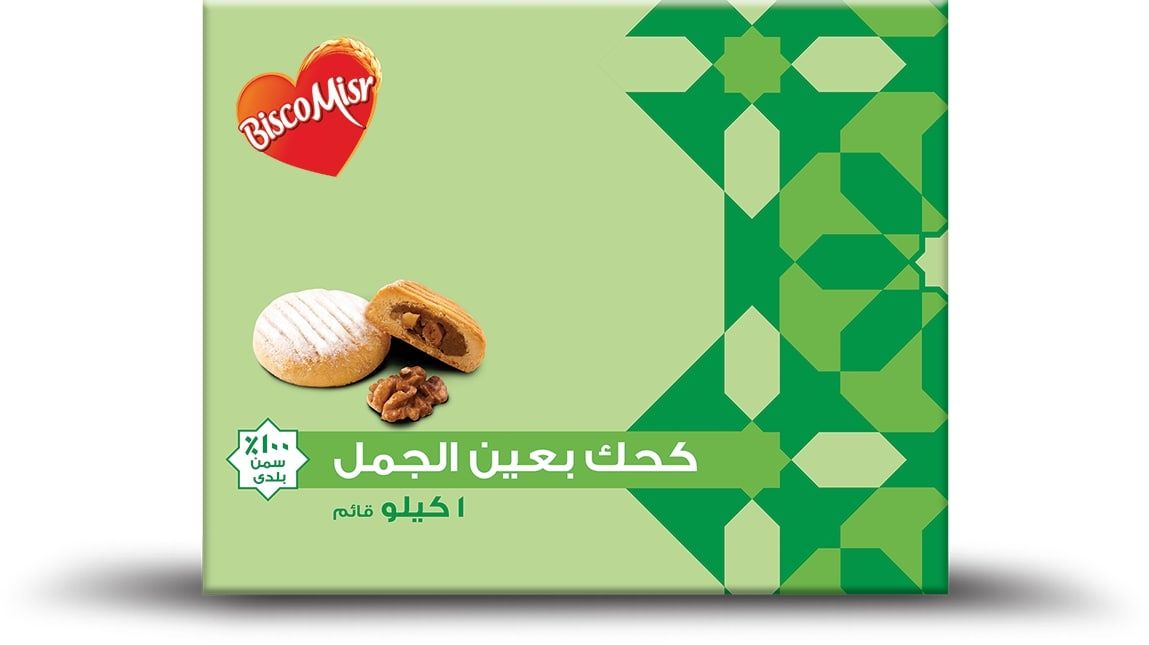 Buy BiscoMisr Kahk Walnut, 1kg Online in Egypt | Talabat Egypt