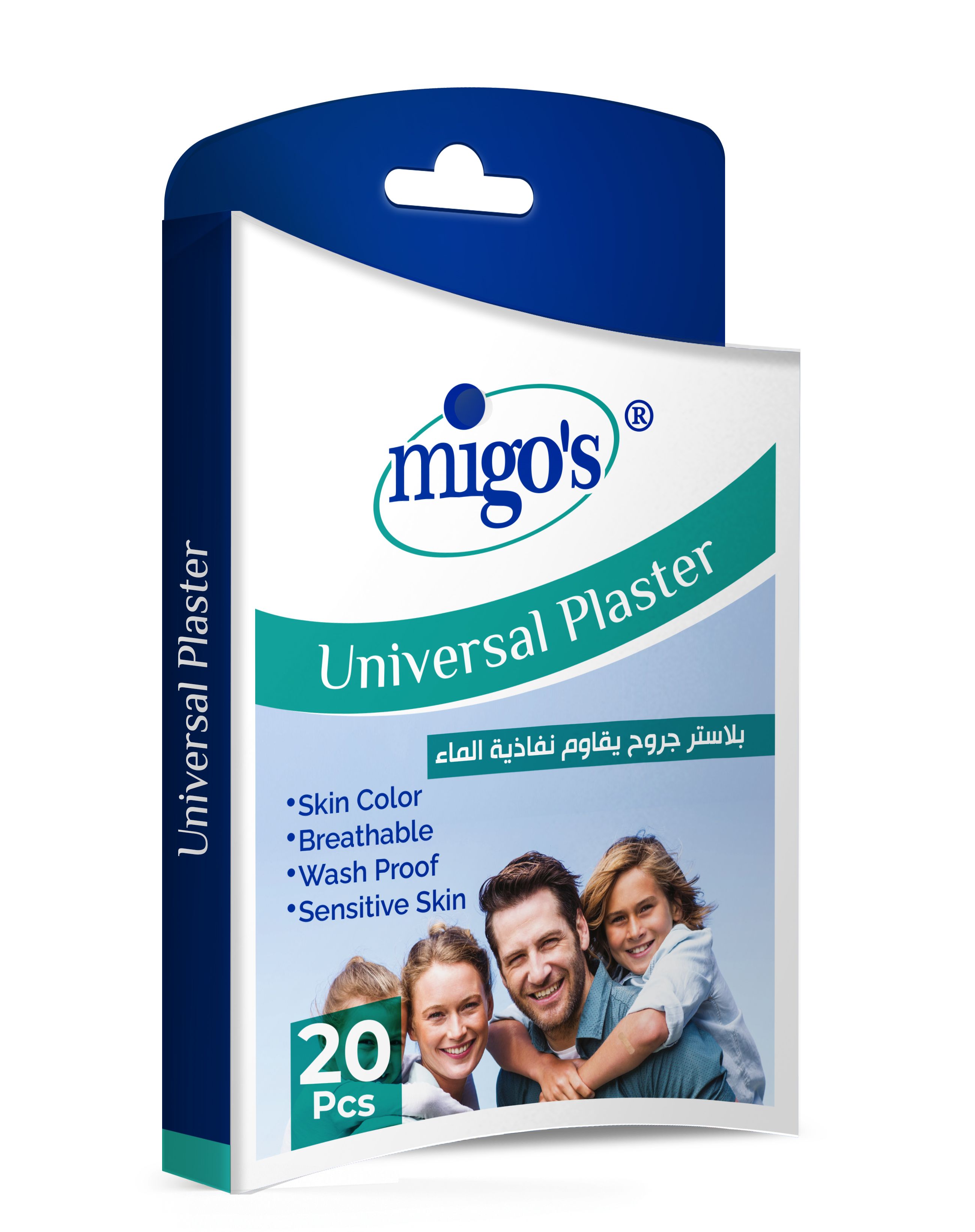 Buy Migo's Universal Plaster, 20 Strips Online in Egypt | Talabat Egypt