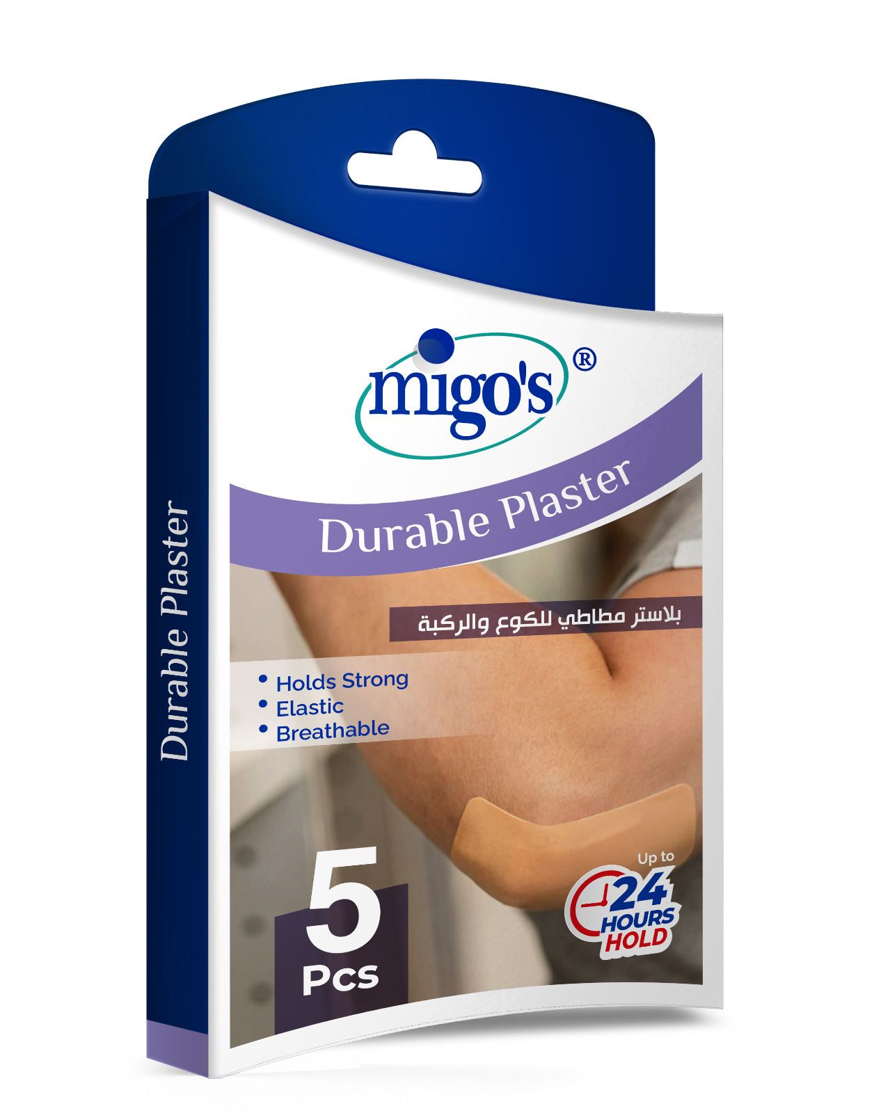 Buy Migo's Durable Plaster Plaster 20 Strips Online in Egypt | Talabat ...