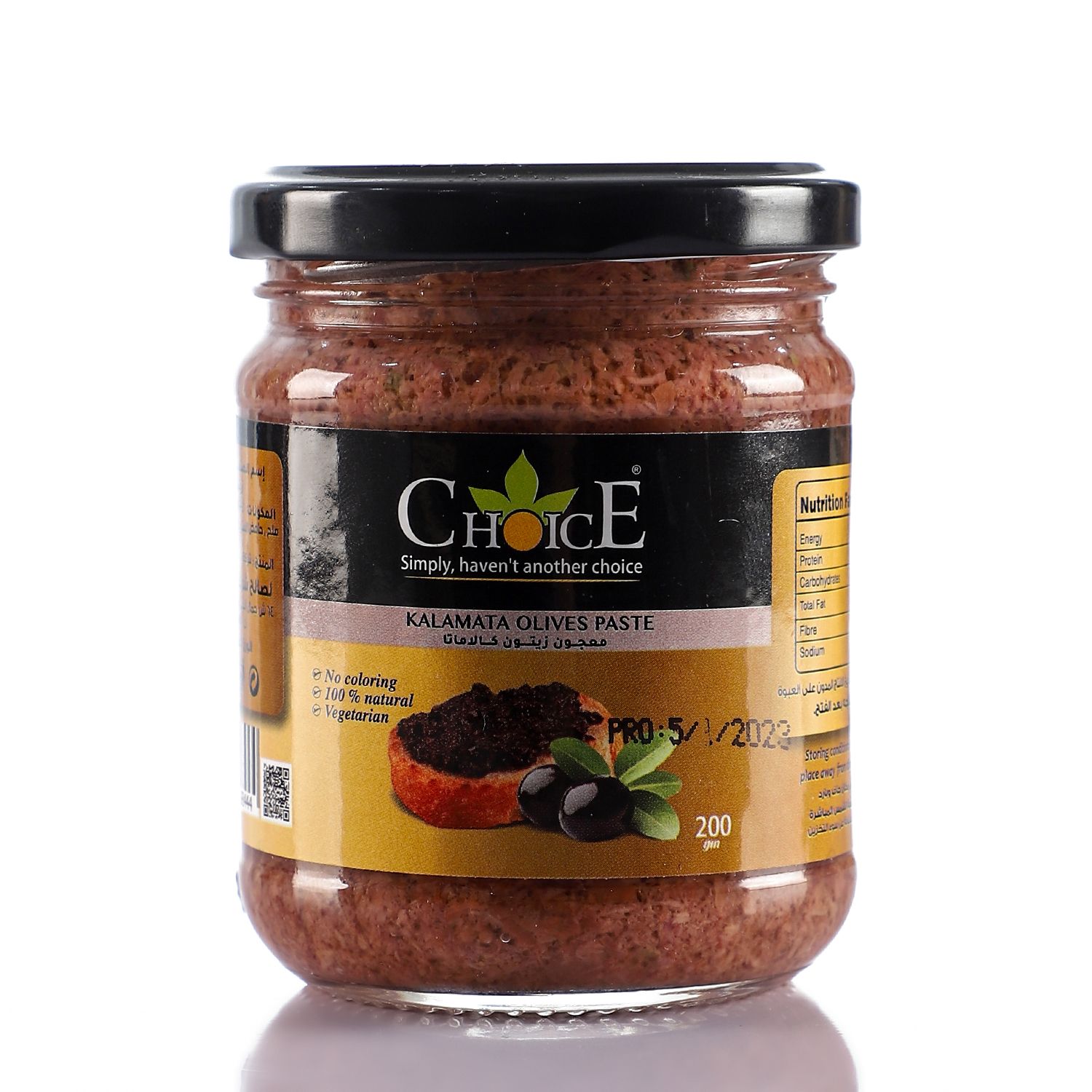 Buy Choice Kalamata Olives Paste 200 Gm Online in Egypt | Talabat Egypt
