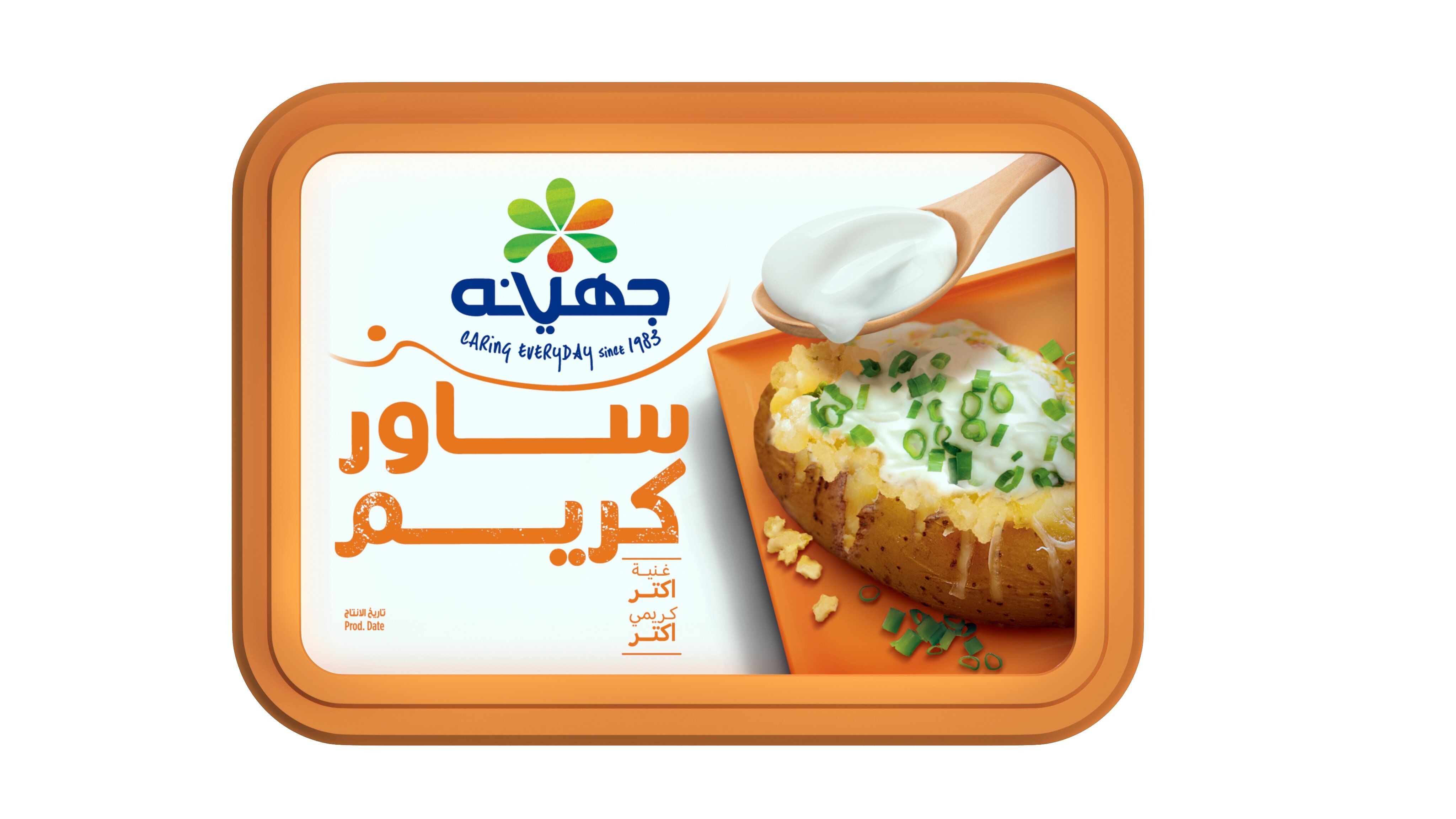 Buy Juhayna Sour Cream - 250 Ml Online in Egypt | Talabat Egypt