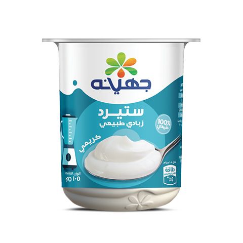 Buy Juhayna Yogurt Stirred Plain - 105 Gm Online in Egypt | Talabat Egypt