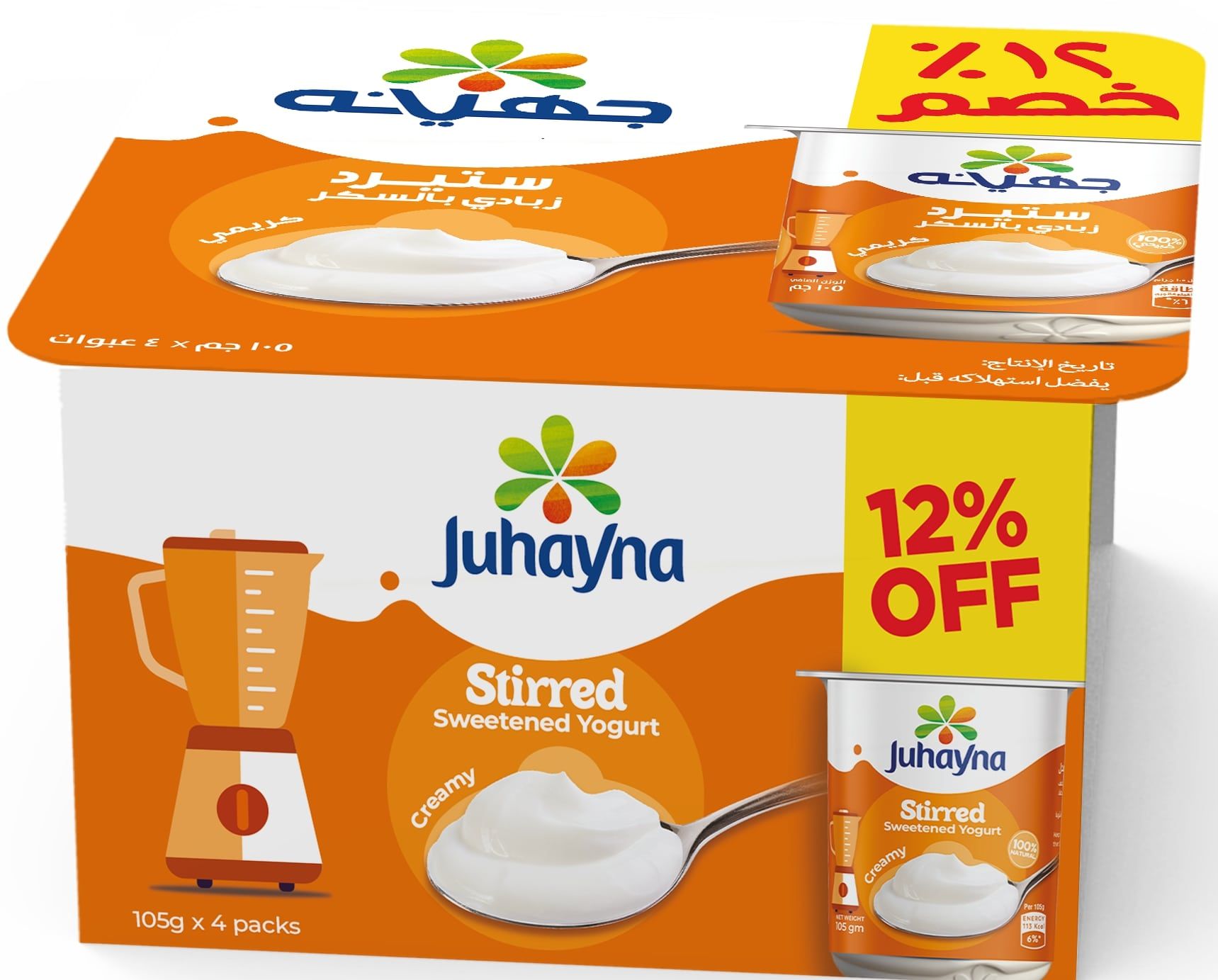 Buy Juhayna Stirred Sweetened Yoghurt, 4x105g Online in Egypt | Talabat ...