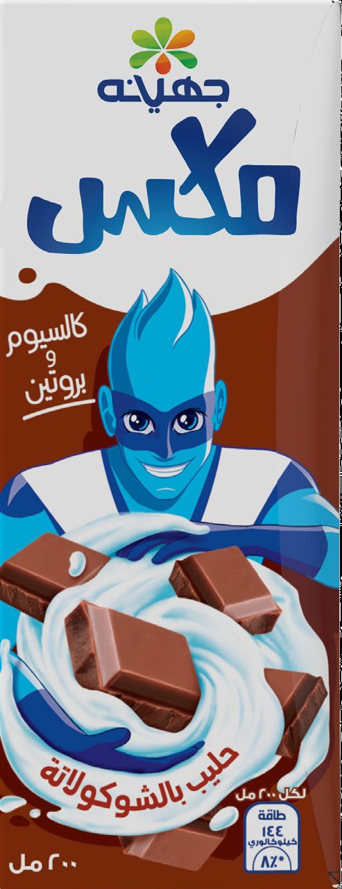 Buy Juhayna Mix Chocolate UHT Milk, 200ml Online in Egypt | Talabat Egypt