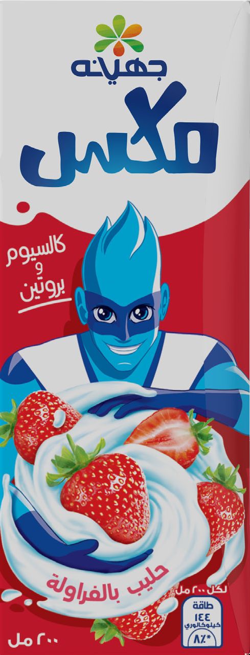 Buy Juhayna Mix Strawberry UHT Milk, 200ml Online in Egypt | Talabat Egypt