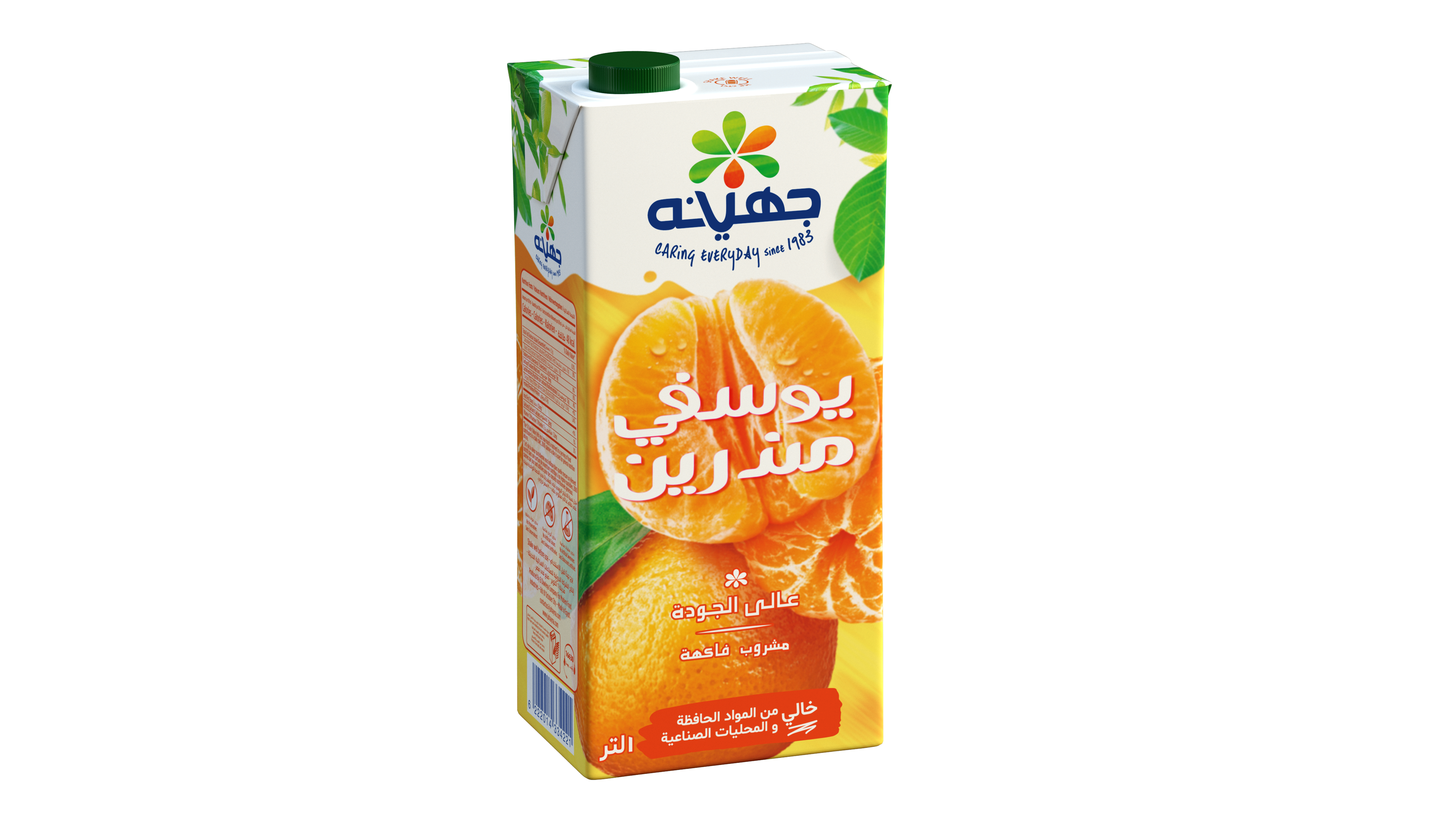 Buy Juhayna Classic Blend Tangerine Mandarin Juice, 1L Online in Egypt ...